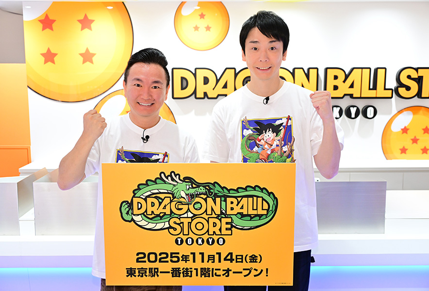 「DRAGON BALL STORE TOKYO」オープニングイベント開催！かまいたちがストアをレポート